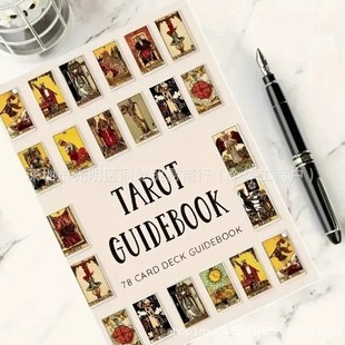 跨境新品TAROT GUIDEBOOK 78 CARD DECK GUIDEBOOK塔罗指南记事书-阿里巴巴