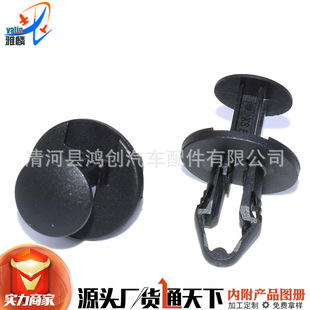 适用特斯拉Model3 Y发动机前底板底盘下护板固定卡扣车用膨胀卡子-阿里巴巴