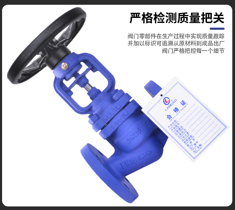 WJ41H-16C波纹管截止阀锅炉耐高温蒸汽导热油碳钢法兰德标-阿里巴巴