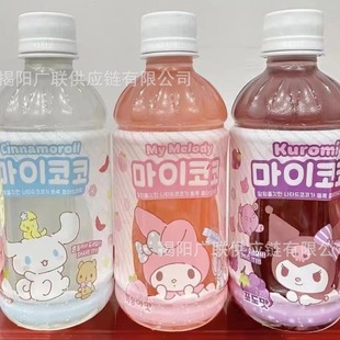 韩国进口COCO三丽鸥库洛米葡萄荔枝水蜜桃味饮料340ml-阿里巴巴