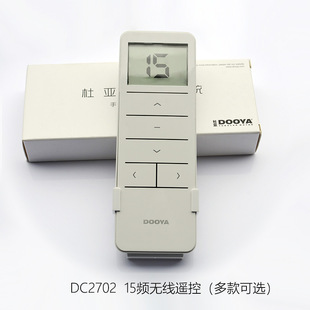 杜亚电机通用遥控器电动窗帘DC2700卷帘DC2702开合帘DC2760发射器-阿里巴巴