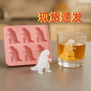 独立站新款 Godzilla Ice Mold 恐龙怪兽哥斯拉冰模工具厂家批发-阿里巴巴