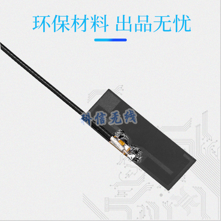 wifi 2.4G antenna high gain 3db small size flexible IPEX built-in ...