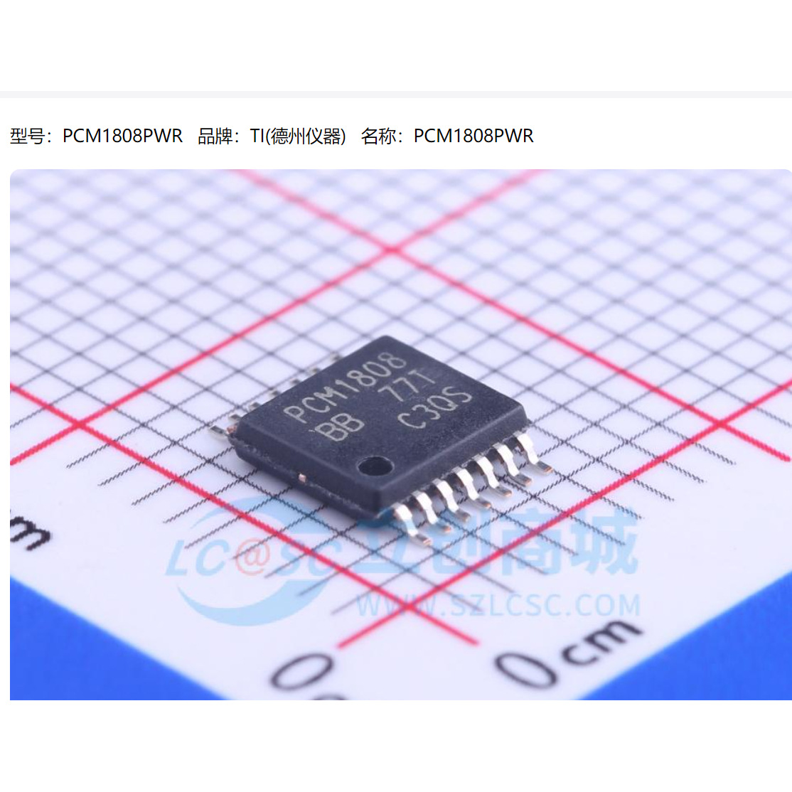 pcm1808-pcm1808批发、促销价格、产地货源 - 阿里巴巴