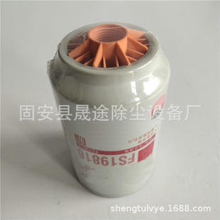 FS19816 FS36230 WBF1260A 4988297 P559116 BF9818 DX900F滤清器-阿里巴巴