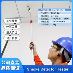 331073 IMPA 消防安全烟感探头烟雾报警器感应器检测仪器-阿里巴巴