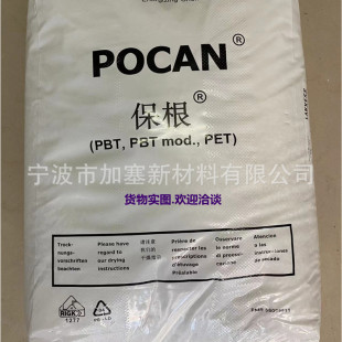 PBT POCAN德国朗盛 B4225增强级 B3225 注塑级-阿里巴巴