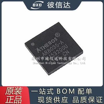 全新原装AR8035-AL1A AR8035-AL1B QFN40封装 以太网收发器芯片IC-阿里巴巴