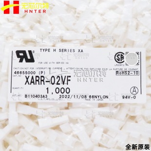 XARR-02VF 接插件 2.5mm 2P JST/日压 连接器 全新原装-阿里巴巴