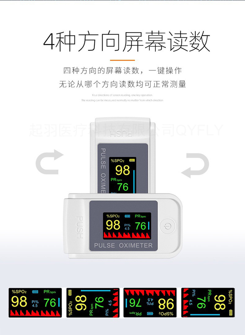 LK89TFT血氧仪 LK89血氧仪指尖手指夹式脉搏心率血氧饱和度监测仪-阿里巴巴