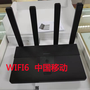 中国移动RAX3000Z千兆rax3000m双频高速路由器家用高速rax3000ze-阿里巴巴