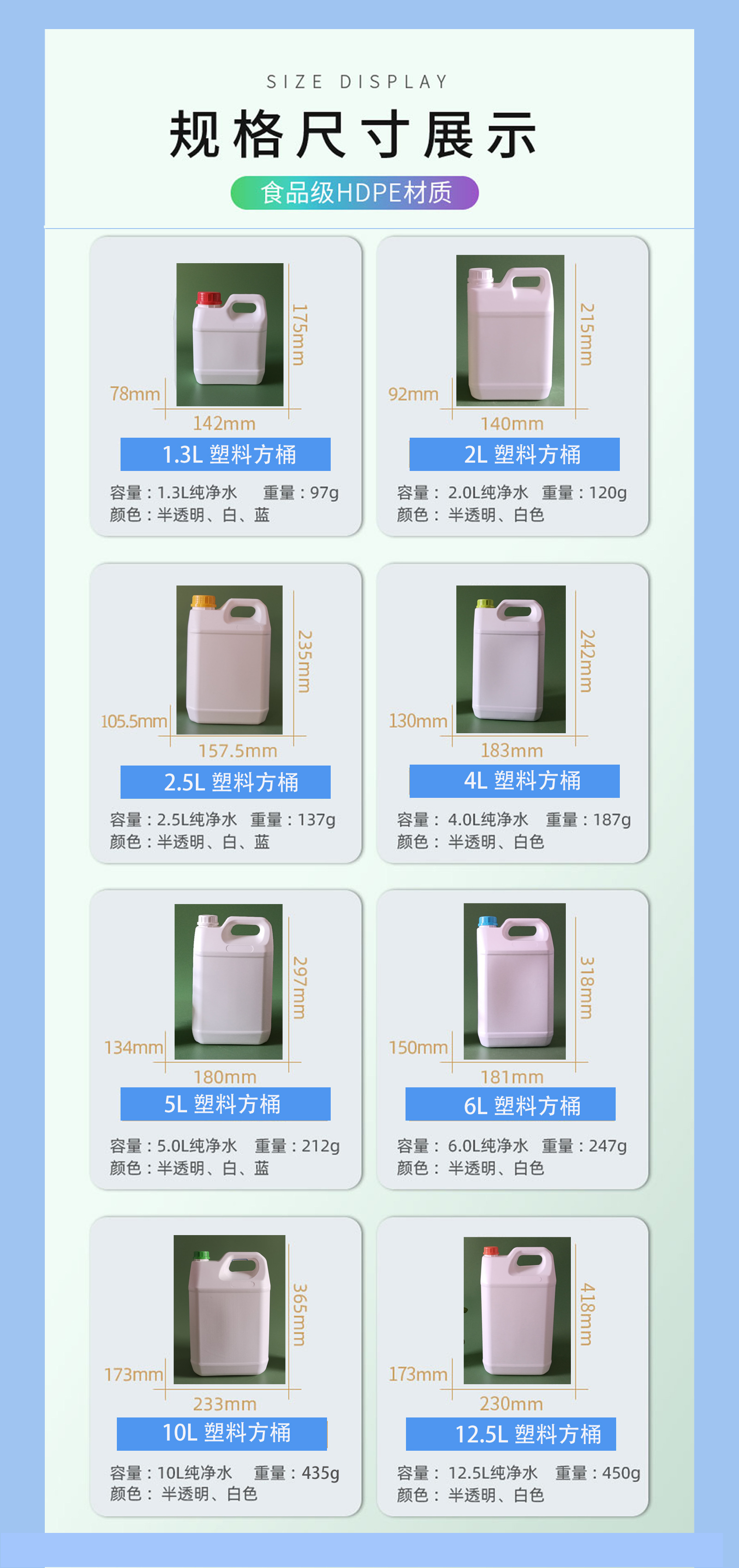 塑料10L方桶2.5L食品级糖浆香精包装桶加厚5L消毒液化工桶现货-阿里巴巴