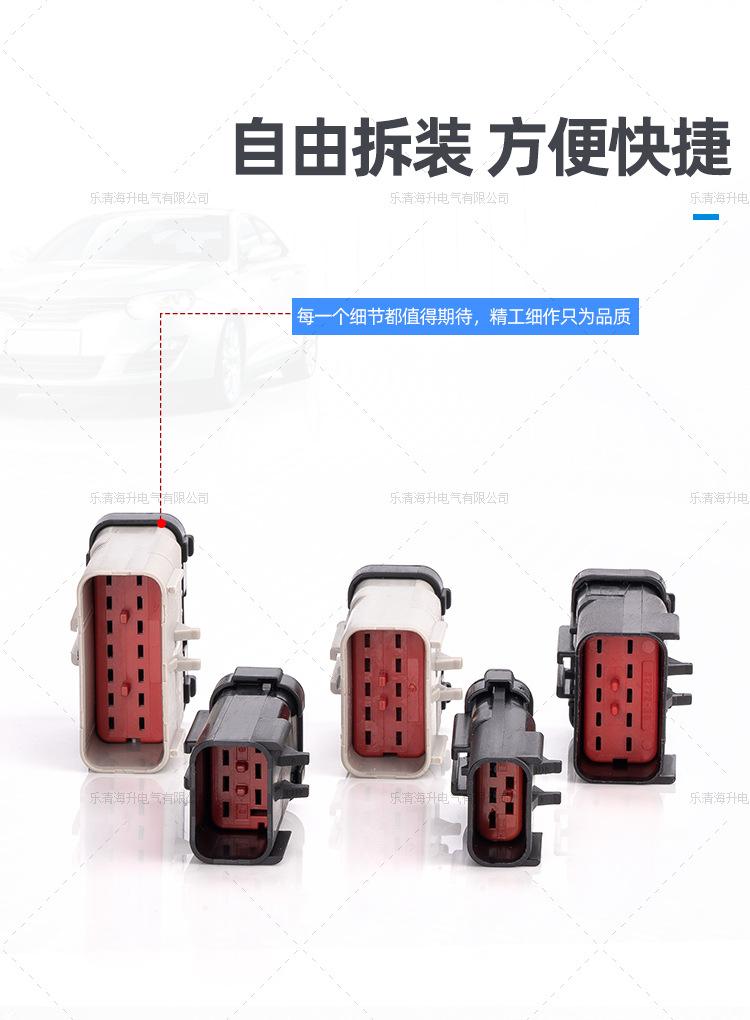 车用适用于汽车曲轴位置传感器插头54201009-阿里巴巴