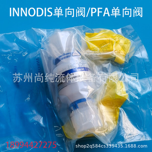 韩国INNODIS单向阀PFA单向阀PFA止回阀PFA阀门INNODIS阀门-阿里巴巴