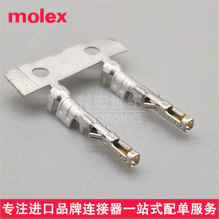 molex430300002 43030-0002 0430300002 原装MX3.0mm端子20-24AWG-阿里巴巴