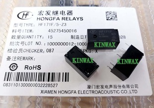 HF171F/18-HT全新原装超小型中功率继电器一组转换5脚8A-阿里巴巴