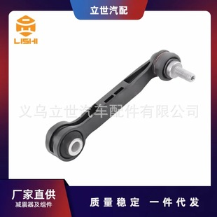 厂家直供 稳定杆 吊杆 33556790324 适用于宝马 F25 F26-阿里巴巴