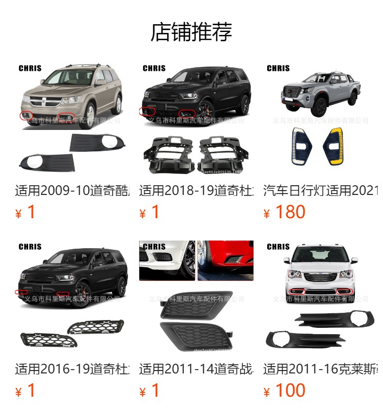 适用2018-20本田雅阁前保险杠雾灯灯罩71107TVAA10 71102TVAA10-阿里巴巴