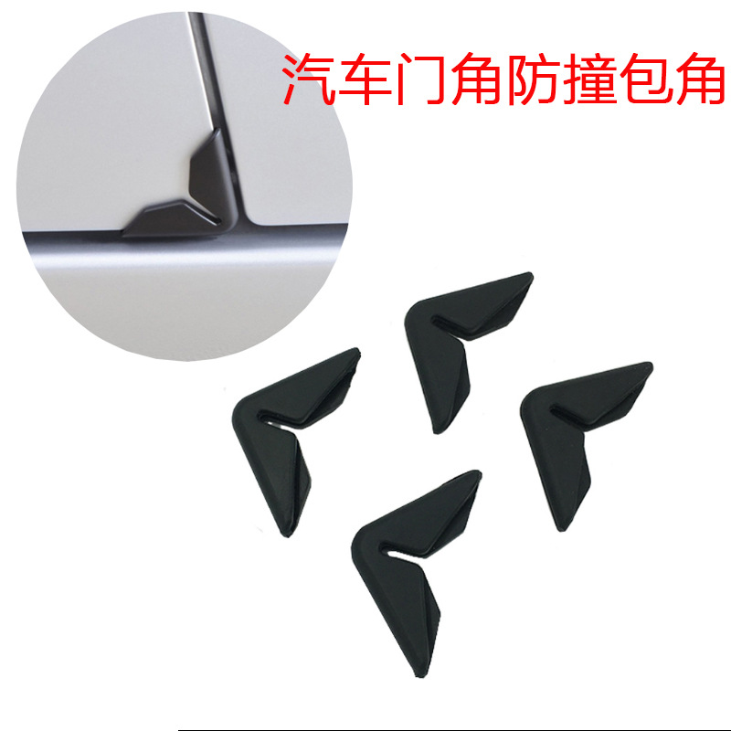 Corner protection door corner anti-collision car door stickers anti ...