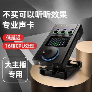 ixi mega m8 plus声卡主播专用无线麦克风娃娃脸户外直播设备全套-阿里巴巴