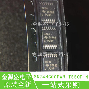 原装 SN74HC00PWR 74HC00PW 丝印 HC00 贴片TSSOP-14 逻辑芯片-阿里巴巴