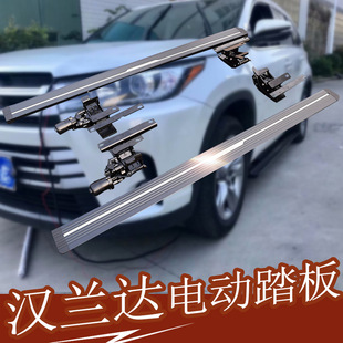 适用于汉兰达电动脚踏板RAV4荣放威兰达 塞纳穿越者外侧迎宾踏板-阿里巴巴