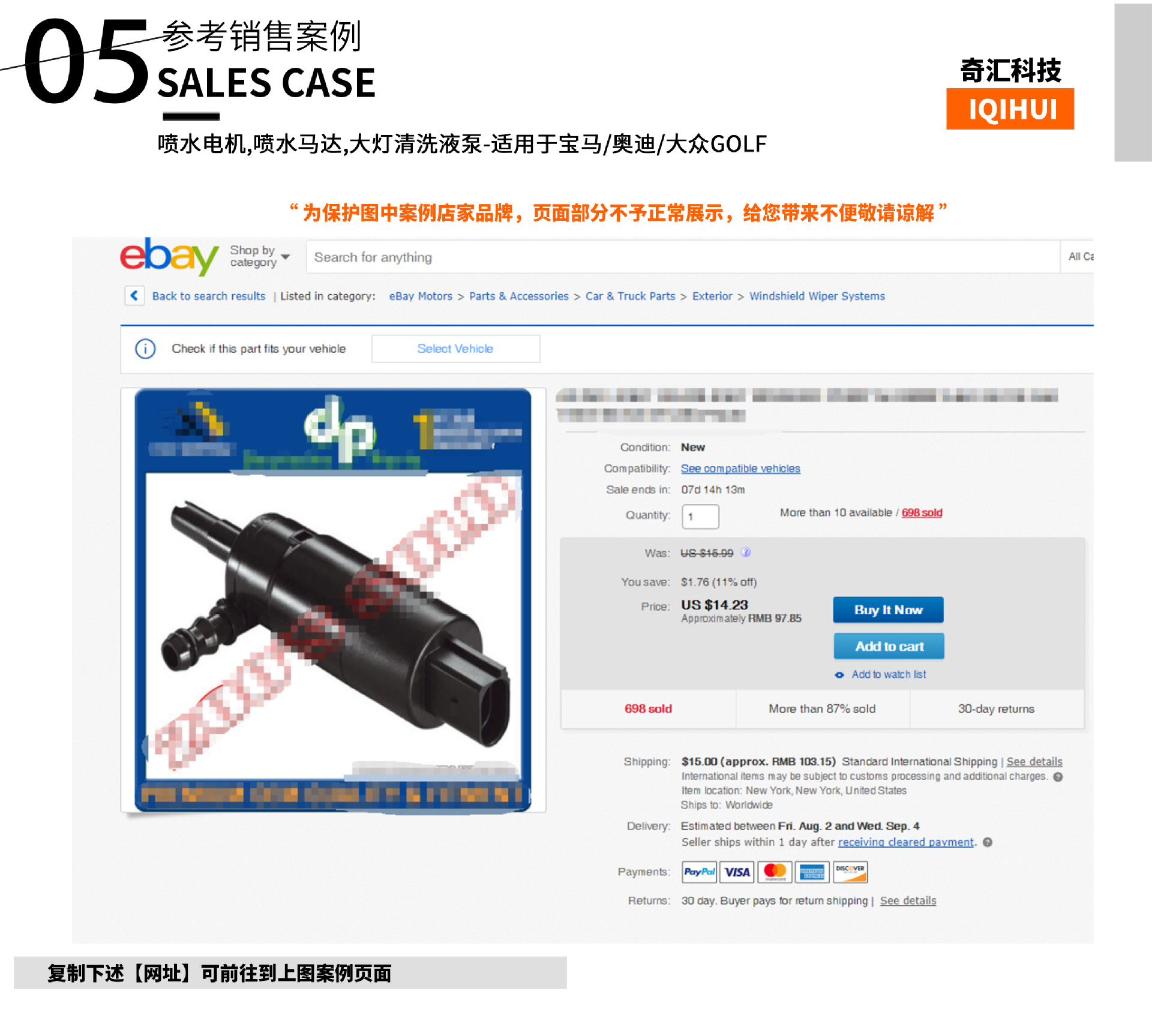 喷水电机马达 大灯清洗泵 适用于宝马/奥迪/大众GOLF 67128377430-阿里巴巴