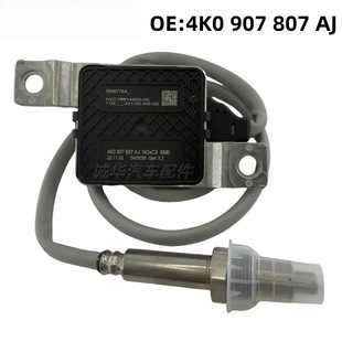 4K0907807AJ 氮氧传感器适用于大众奥迪 NOX SENSOR-阿里巴巴