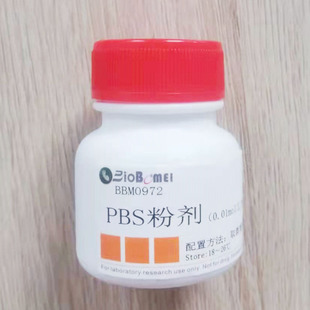 PBS 磷酸盐缓冲液 (粉剂) 0.01mol/L PH:7.2-7.4科研实验试剂1L-阿里巴巴