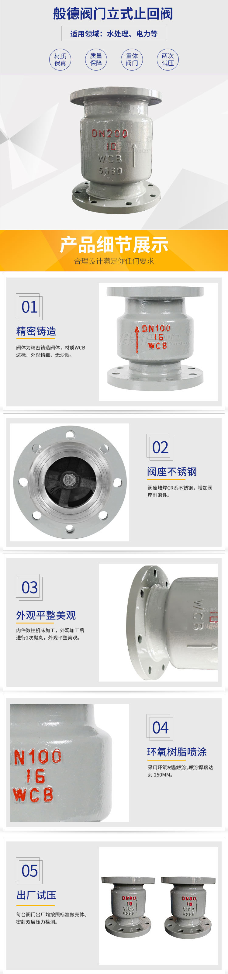 止回阀H42H-16C铸钢法兰立式止回阀单向逆止阀材质可选厂家可定制-阿里巴巴