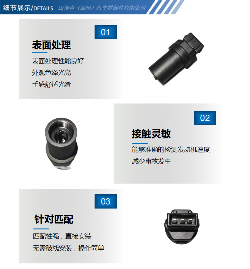 适用于大众/奥迪 车速传感器 OE:357919149,325957827,SU5459-阿里巴巴