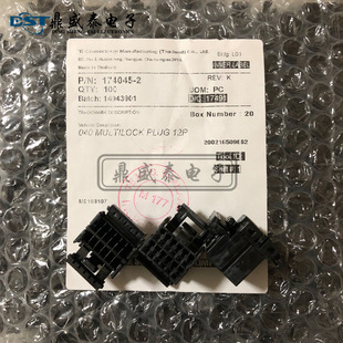 TE连接器 174045-2 胶壳12P 2.5MM间距 原装现货 一个起拍-阿里巴巴