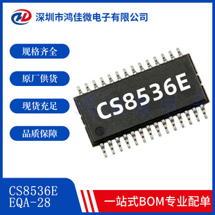 CS8536E EQA28 三种防破音模式,AB/D切换，2X27W立体声音频功放器-阿里巴巴