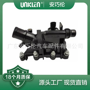 适用奔驰V177 节温器 2822030175 A2822030175-阿里巴巴