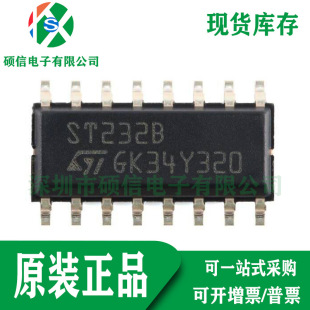 全新原装 ST232BDR 5V供电多通道RS232驱动器接收器 IC芯片 SOP16-阿里巴巴