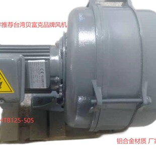 透浦多段式鼓风机 HTB-100-304上海玺朗机电直销 台湾贝富克风机-阿里巴巴