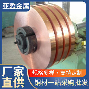 铜合金QFe2.5 C19400 C1940 CuFe2P 铜铁合金-阿里巴巴