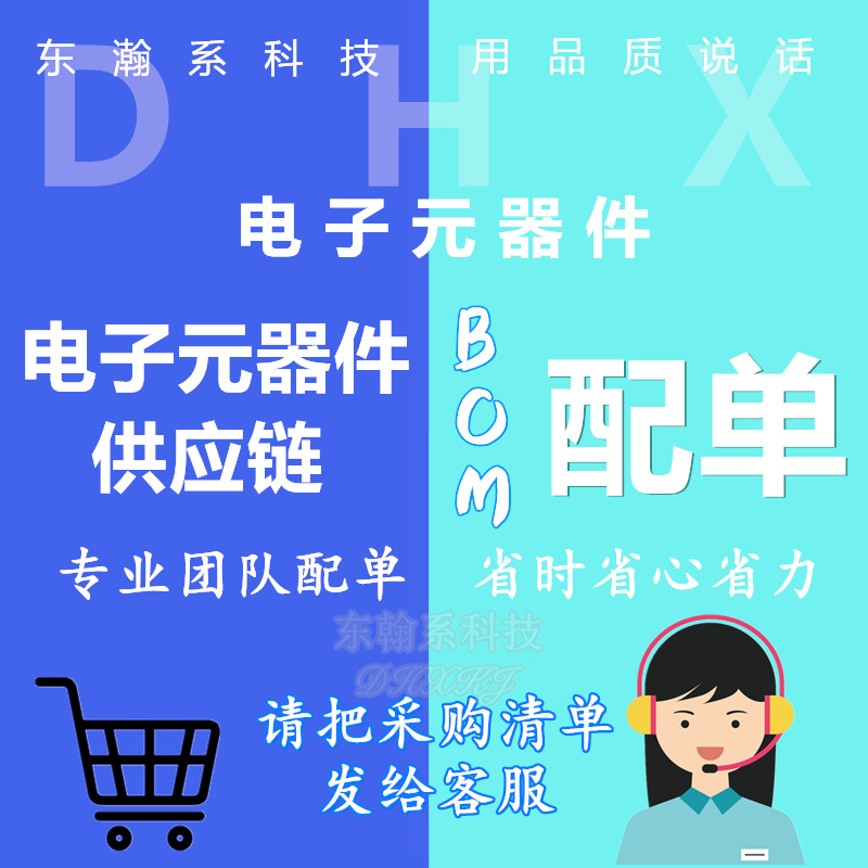 NS4150B 封装MSOP8 3W单声道数字音频功放芯片IC全新原装集成电路-阿里巴巴