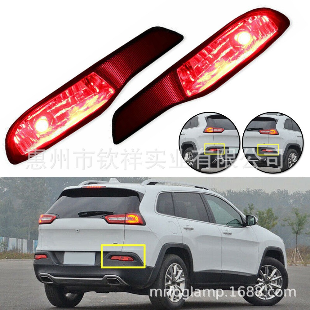 适用于14-17款JEEP自由光Cherokee后杠灯后雾灯反光刹车灯反光片-阿里巴巴