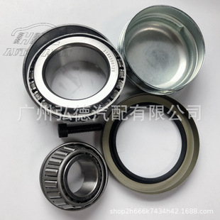 2183300125 2303303325 2123300025 VKBA6537 轴承修理包适用奔驰-阿里巴巴