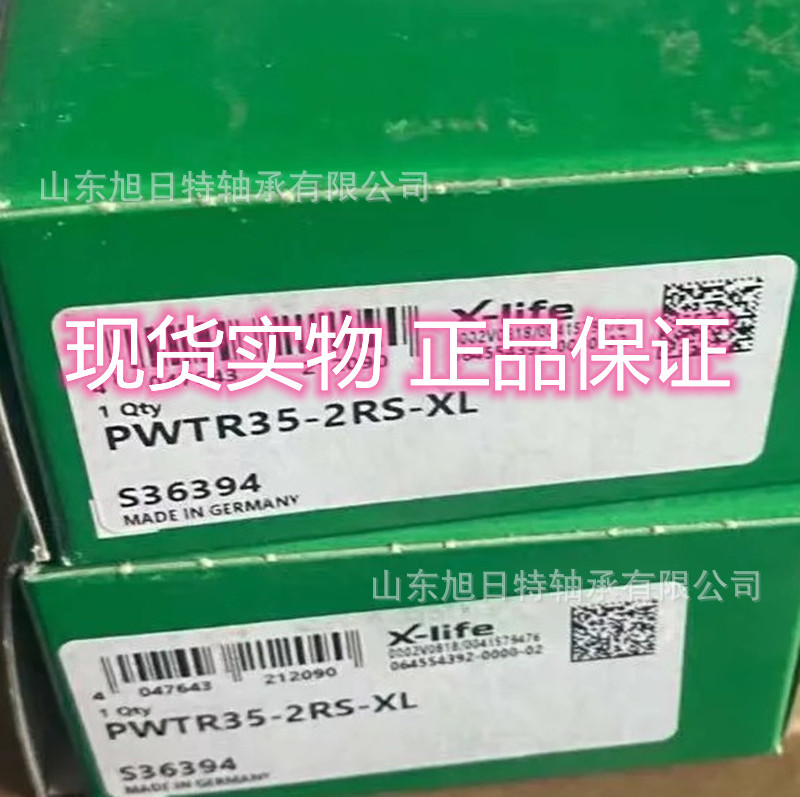 NKX30-Z-XL XRT滚针轴承 XRT组合推力滚针轴承-阿里巴巴