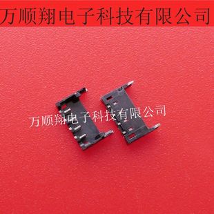 DF57H-4P-1.2V 全新原装品牌1.2mm间距4p电池座HRS广濑连接器供应-阿里巴巴