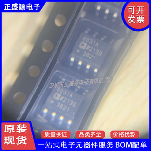 全新原装现货 AD8031ARZ-REEL7 SOIC-8 运算放大器 - 运放-阿里巴巴
