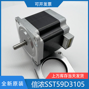 SST59D3105 信浓马达 全新原装现货包邮 SST59D3305-阿里巴巴