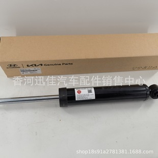 适用于进口起亚索兰托后减震器避震器55367-S1150 55360-S1150-阿里巴巴