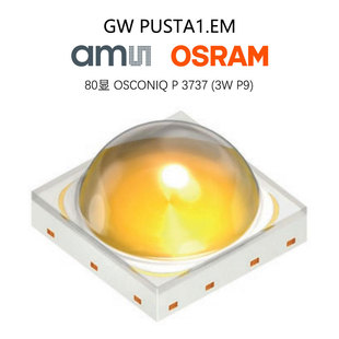 OSRAM GW PUSTA1.EM欧司朗37373W灯珠80显P9 LED芯片户外照明光源-阿里巴巴