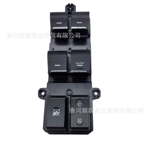 93571D3000 93571-D3000 适用于现代左前升降器开关93570-D3050-阿里巴巴