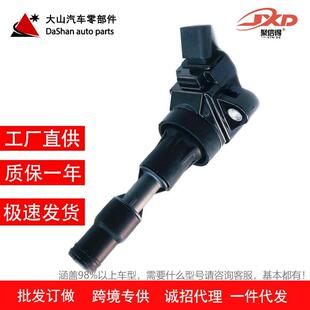 适用于现代/起亚汽车点火线圈高压包27301-04110 2730104110-阿里巴巴