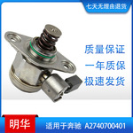 广州市白云区江高明航汽配行(个体工商户)_阿里巴巴旺铺