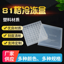 实验室塑料样品盒-实验室塑料样品盒价格、图片、排行 - 阿里巴巴